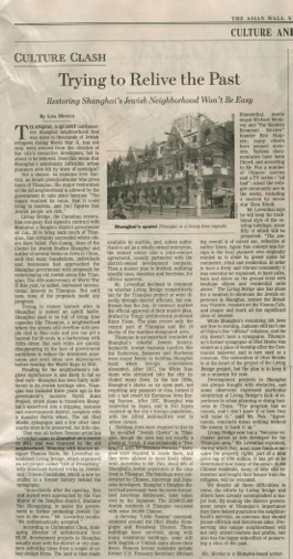 China | Ian Leventhal