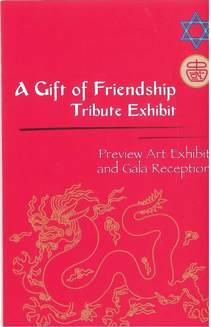 China | Ian Leventhal